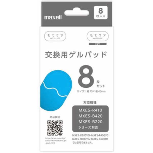 【発売日：2022年10月07日】ダイエット器具 EMS　kojima　コジマヤフー　コジマ電気