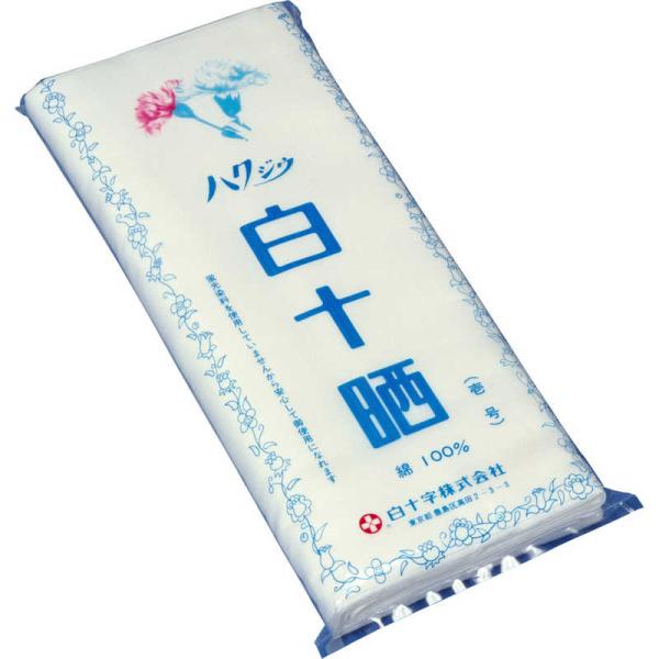 【発売日：2022年12月22日】白十字 Hakujuji 衛生用品 サラシ コジマ コジマ電気 家電