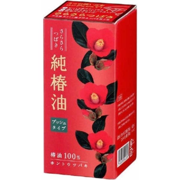 【発売日：2015年03月09日】ヘアケア トリートメント ジュンツバキユプッシュタイプ コジマ コジマ電気 家電