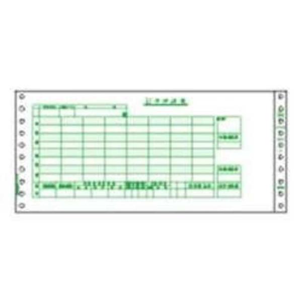 【発売日：2018年11月29日】ヒサゴ HISAGO DIY 工具 オフィス用品 ドットプリンター用紙 ドットプリンタ用帳票 伝票 ヒサゴ 伝票類　kojima　コジマヤフー　コジマ電気