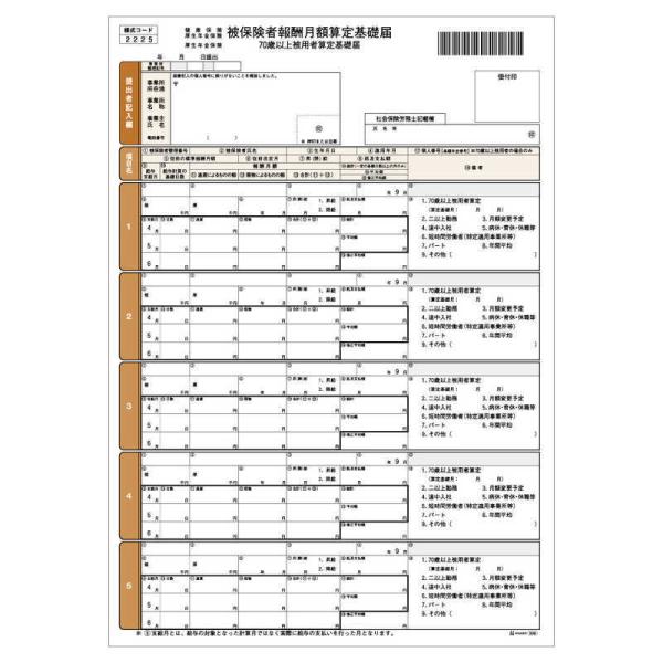 【発売日：2021年01月04日】