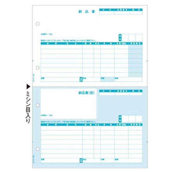 【発売日：2000年01月01日】ヒサゴ 伝票類　kojima　コジマヤフー　コジマ電気