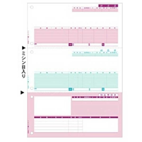 【発売日：2000年01月01日】ヒサゴ HISAGO DIY 工具 オフィス用品 ドットプリンター用紙 ドットプリンタ用帳票 伝票 5枚 A4 GB111 HISAGO タテ3面 ヒサゴ 単票 納品書　kojima　コジマヤフー　コジマ電気