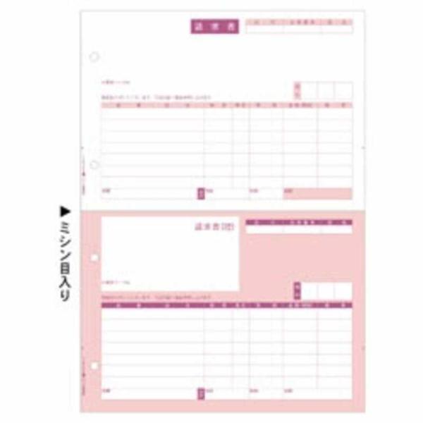 【発売日：2005年01月05日】ヒサゴ HISAGO ヒサゴ 伝票類　kojima　コジマヤフー　コジマ電気