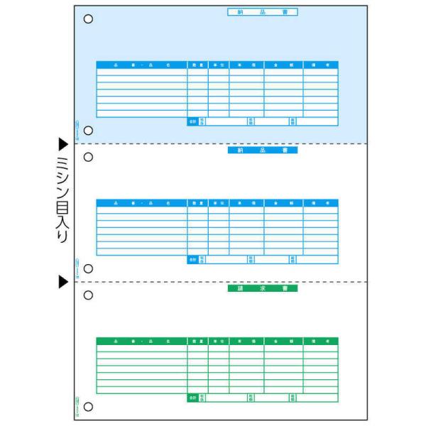 【発売日：2021年01月04日】ヒサゴ HISAGO DIY 工具 オフィス用品 ドットプリンター用紙 ドットプリンタ用帳票 伝票 ヒサゴ 伝票　kojima　コジマヤフー　コジマ電気