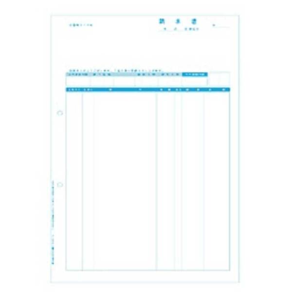 【発売日：2018年11月29日】ヒサゴ HISAGO BP37 HISAGO ヒサゴ 請求書　kojima　コジマヤフー　コジマ電気