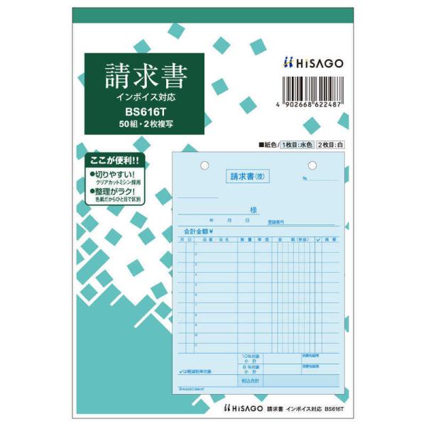 【発売日：2021年01月04日】DIY 工具 オフィス用品 ドットプリンター用紙 ドットプリンタ用帳票 伝票　kojima　コジマヤフー　コジマ電気