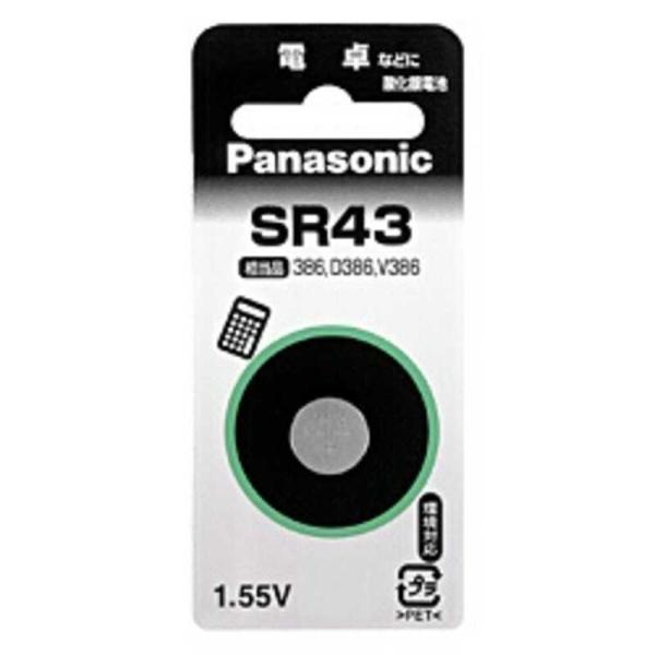 【発売日：2011年11月30日】1.55V Panasonic SR43 SR43P パック パナソニック 乾電池 酸化銀電池 酸化銀電池1個　kojima　コジマヤフー