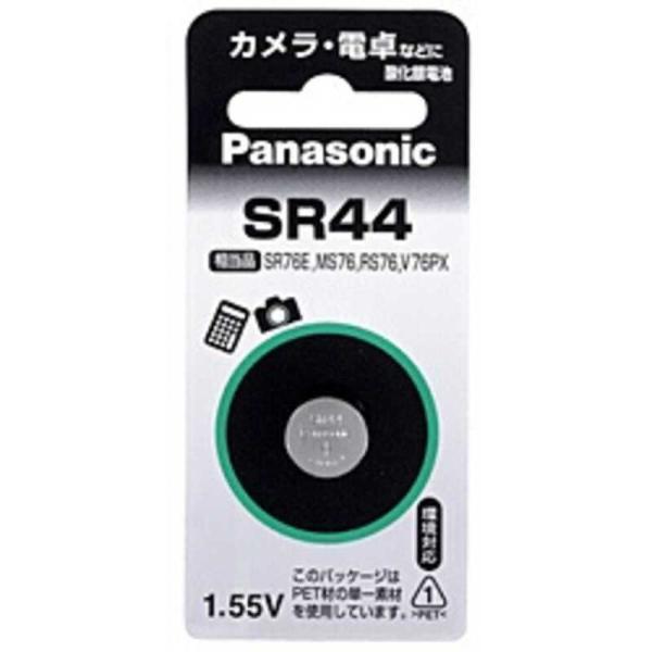 【発売日：2010年01月01日】パナソニック ボタン電池　kojima　コジマヤフー　コジマ電気