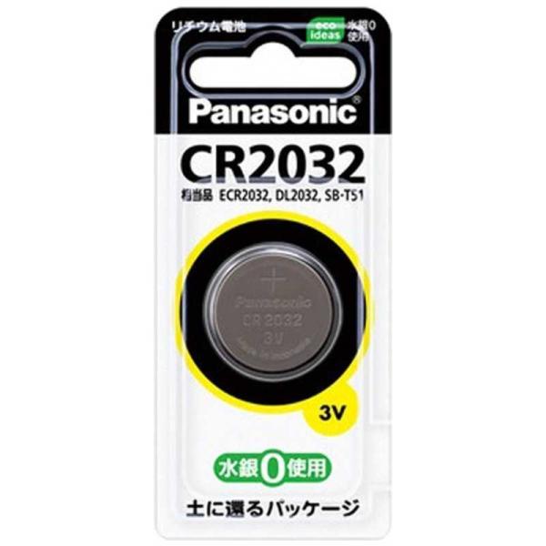 【発売日：2010年01月01日】パナソニック ボタン電池　kojima　コジマヤフー　コジマ電気