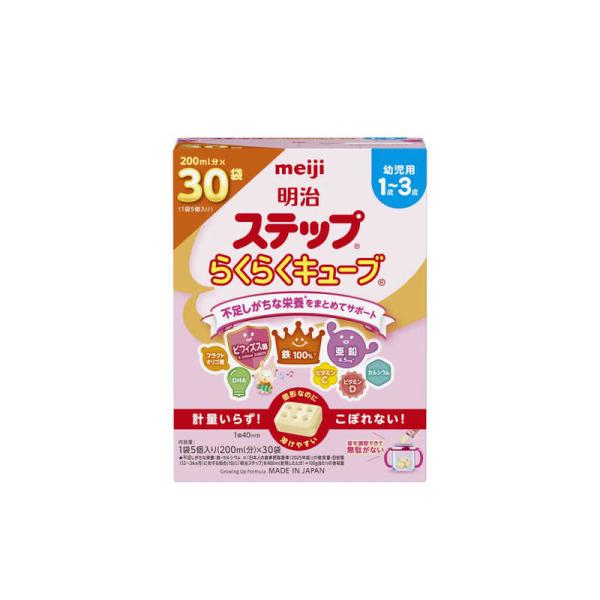【発売日：2026年03月06日】