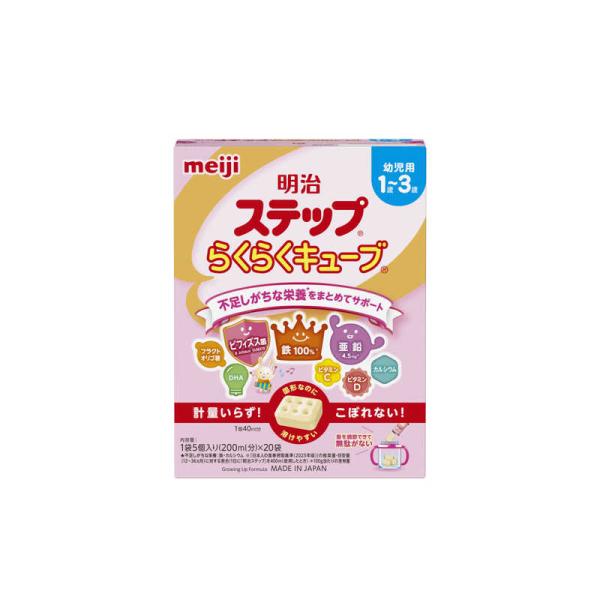 【発売日：2026年03月06日】