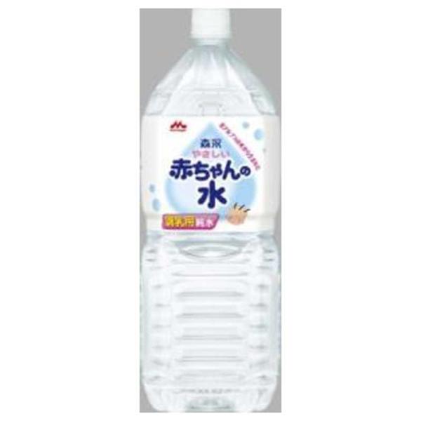 【発売日：2014年04月20日】森永乳業 ベビー食品 森永乳業　kojima　コジマヤフー　コジマ電気