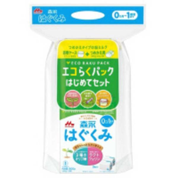 【発売日：2018年09月03日】ベビー キッズ マタニティ 授乳 食事用品 粉ミルク　kojima　コジマヤフー　コジマ電気