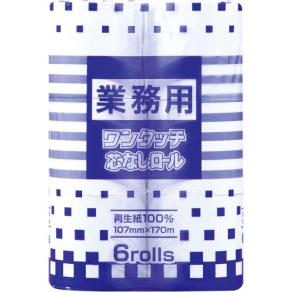 【発売日：2024年02月16日】トイレ用品 トイレットペーパー　kojima　コジマヤフー　コジマ電気