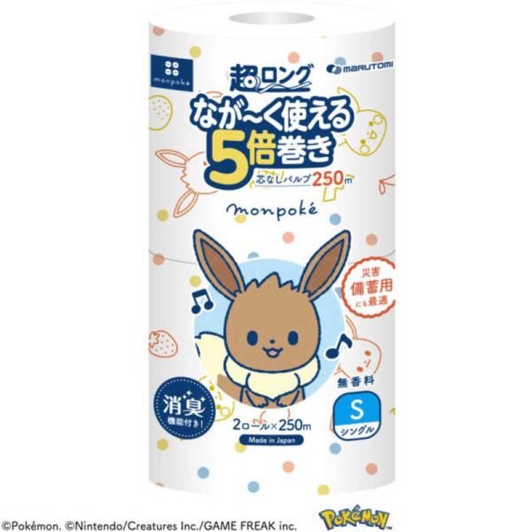 【発売日：2023年12月18日】トイレ用品 トイレットペーパー　kojima　コジマヤフー　コジマ電気