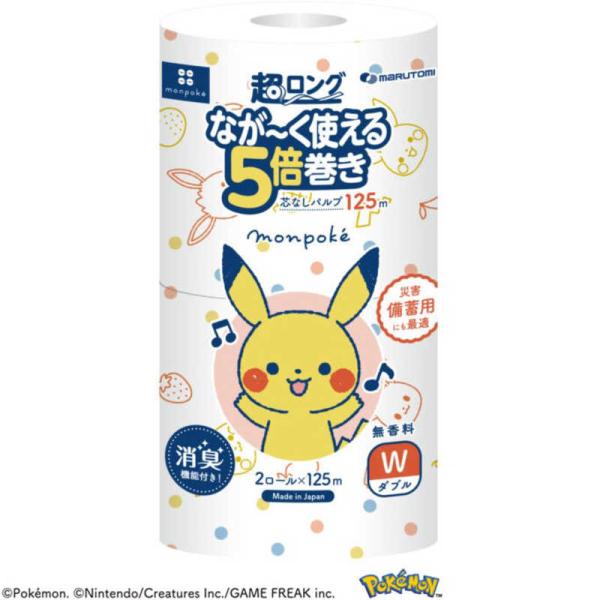 【発売日：2023年12月18日】トイレ用品 トイレットペーパー　kojima　コジマヤフー　コジマ電気