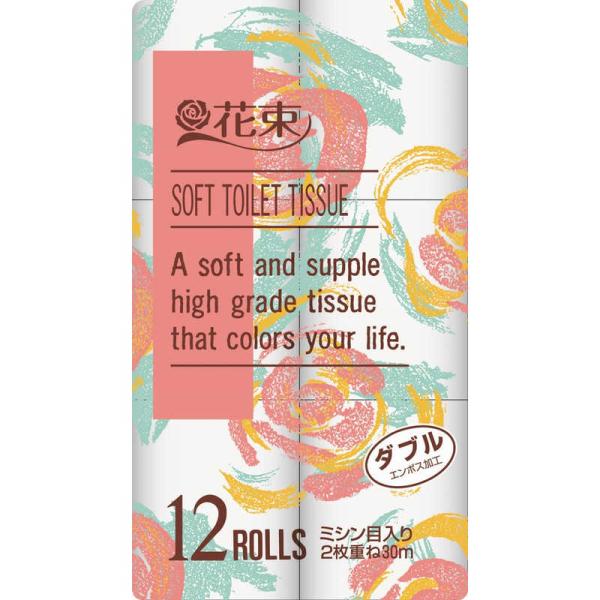 【発売日：2010年03月03日】トイレ用品 トイレットペーパー　kojima　コジマヤフー　コジマ電気