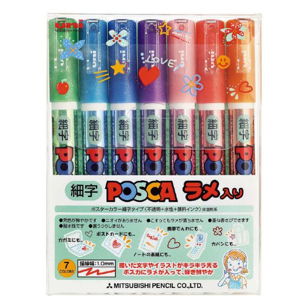 【発売日：2015年01月17日】三菱鉛筆 MITSUBISHI PENCIL ミツビシ エンピツ 水性マーカー　kojima　コジマヤフー　コジマ電気