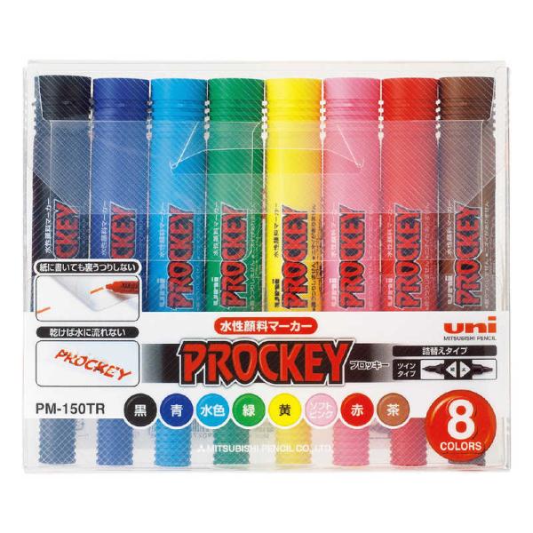 【発売日：2015年01月17日】三菱鉛筆 MITSUBISHI PENCIL ミツビシ エンピツ 水性マーカー　kojima　コジマヤフー　コジマ電気