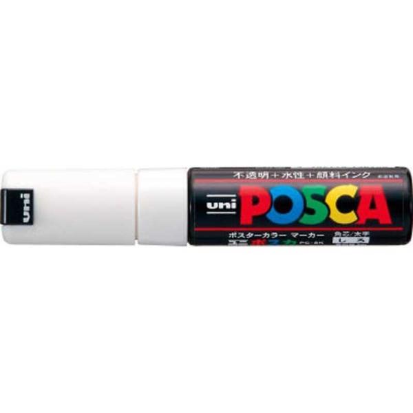 【発売日：2015年01月16日】三菱鉛筆 MITSUBISHI PENCIL ミツビシ エンピツ 水性マーカー　kojima　コジマヤフー　コジマ電気