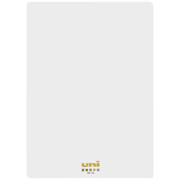 【発売日：2023年11月17日】三菱鉛筆 MITSUBISHI PENCIL ミツビシ エンピツ コジマ kojima コジマヤフー コジマ電気