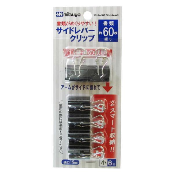 【発売日：2019年11月14日】文具 ステーショナリー クリップ 輪ゴム クリップ　kojima　コジマヤフー　コジマ電気