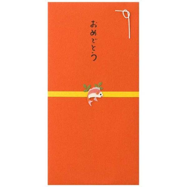 【発売日：2014年01月01日】デザインフィル 金封 ミドリ　kojima　コジマヤフー　コジマ電気