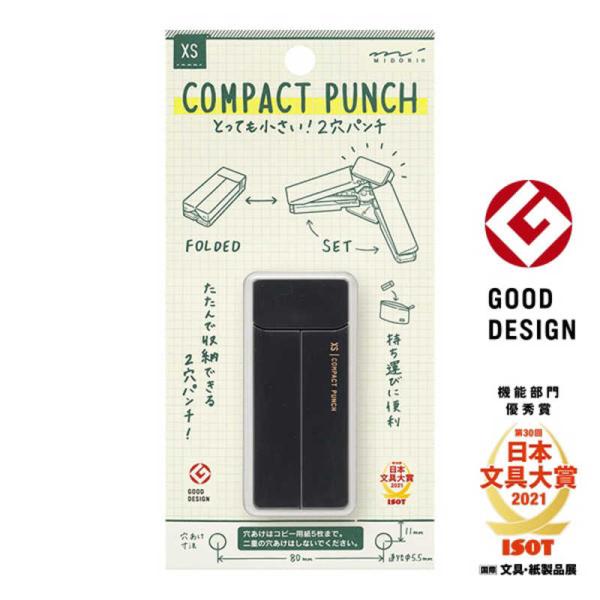 【発売日：2023年11月01日】文具 ステーショナリー パンチ 穴あけパンチ　kojima　コジマヤフー　コジマ電気