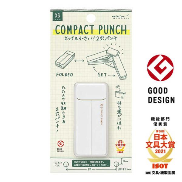 【発売日：2023年11月01日】文具 ステーショナリー パンチ 穴あけパンチ　kojima　コジマヤフー　コジマ電気
