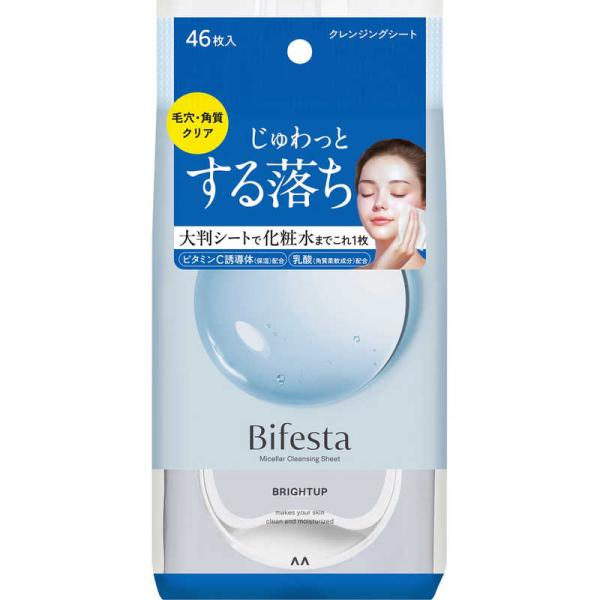 【発売日：2024年08月19日】コスメ 美容 ヘアケア スキンケア クレンジング　kojima　コジマヤフー　コジマ電気