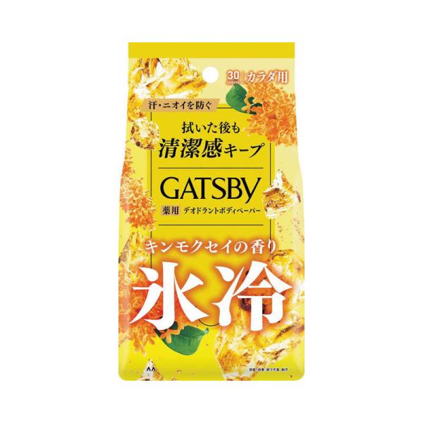 【発売日：2026年02月16日】