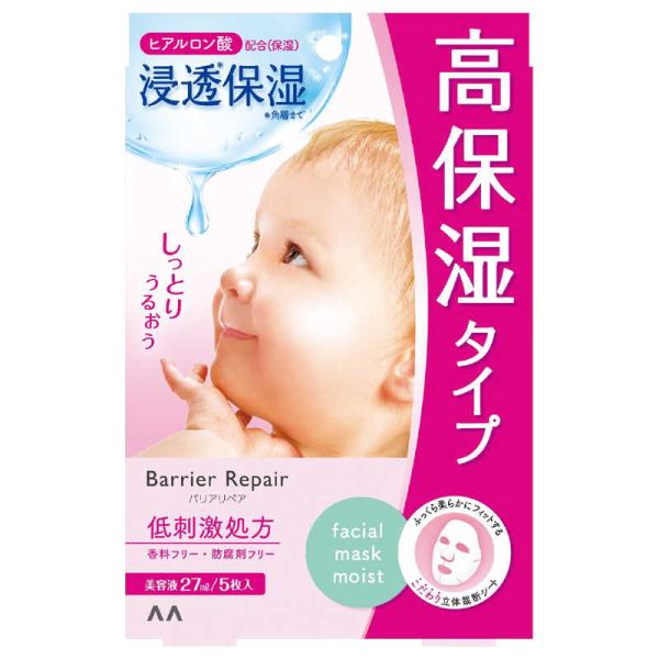 【発売日：2016年03月14日】コスメ 美容 ヘアケア スキンケア パック　kojima　コジマヤフー　コジマ電気