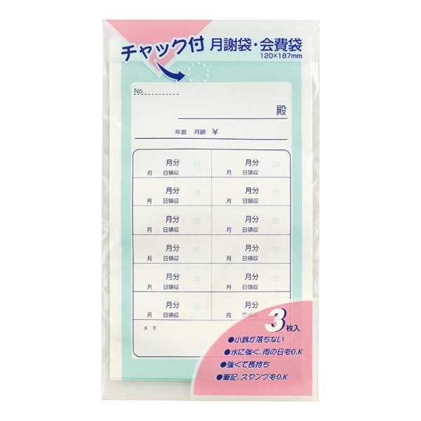 【発売日：2019年11月21日】マルアイ MARUAI 事務用品 封筒 便箋 PKY8 コジマ コジマ電気 家電