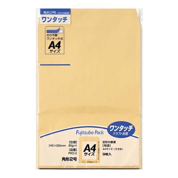 【発売日：2016年04月01日】マルアイ MARUAI 事務用封筒　kojima　コジマヤフー　コジマ電気