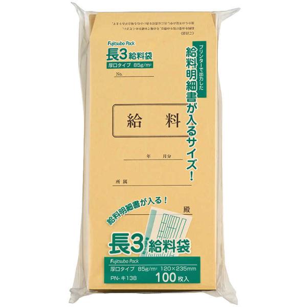 【発売日：2020年02月14日】マルアイ MARUAI 便箋・レターセット　kojima　コジマヤフー　コジマ電気