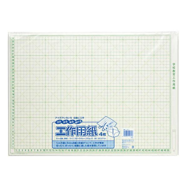【発売日：2019年11月21日】マルアイ MARUAI 文具 文房具 コジマ コジマ電気 家電