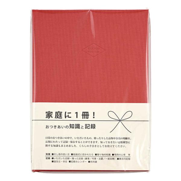 【発売日：2011年07月04日】マルアイ MARUAI kojima　コジマヤフー
