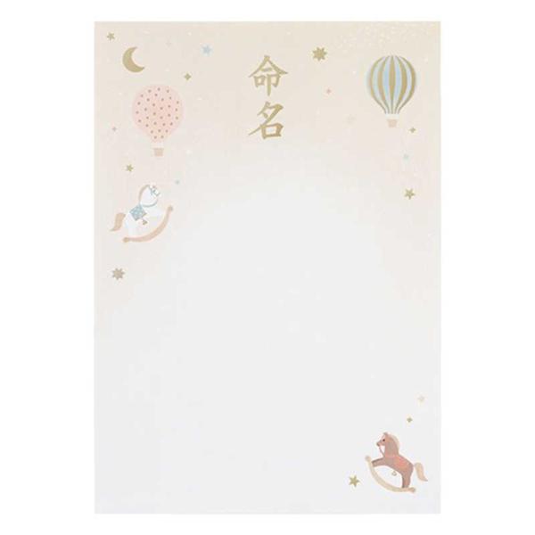 【発売日：2026年02月09日】
