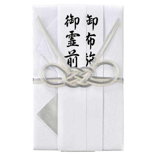 【発売日：2000年01月01日】マルアイ MARUAI 金封 キ374 コジマ コジマ電気 家電