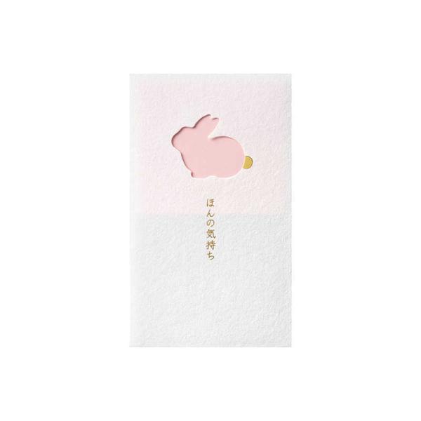 【発売日：2021年04月19日】マルアイ MARUAI 金封　kojima　コジマヤフー