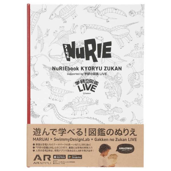 【発売日：2026年02月20日】