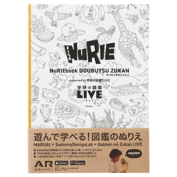 【発売日：2026年02月20日】