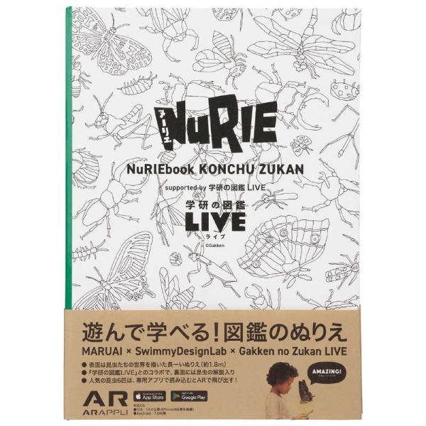 【発売日：2026年02月20日】