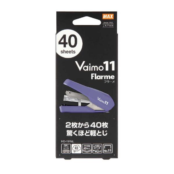 【発売日：2024年09月30日】文具 ステーショナリー ホッチキス ステープラー　kojima　コジマヤフー　コジマ電気