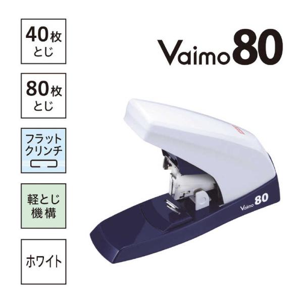 【発売日：2018年04月29日】マックス MAX マックス ホチキス類　kojima　コジマヤフー　コジマ電気