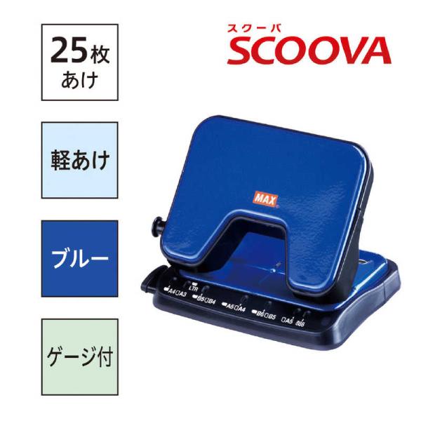 【発売日：2001年01月01日】マックス MAX マックス ホチキス類　kojima　コジマヤフー　コジマ電気