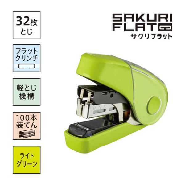 【発売日：2016年08月22日】マックス MAX マックス ホチキス類　kojima　コジマヤフー　コジマ電気