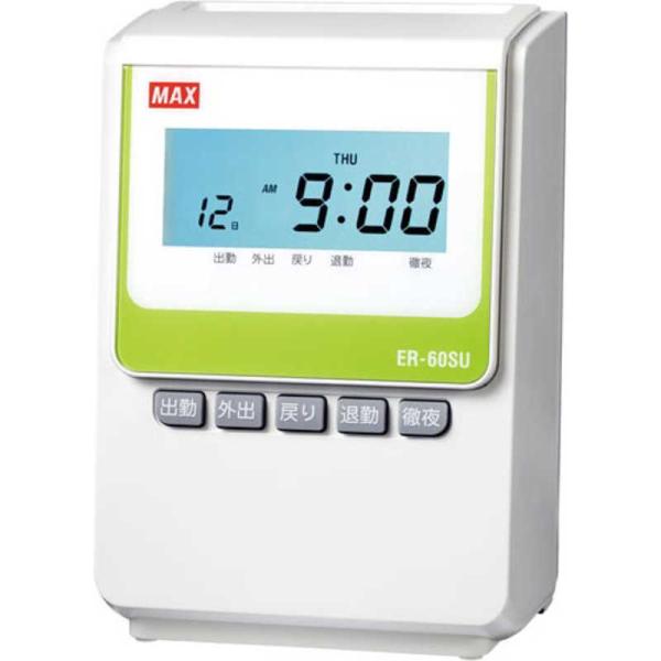 【発売日：2018年08月09日】スマホ タブレット パソコン PCサプライ アクセサリー その他PCサプライ アクセサリー マックス ＯＡ機器本体　kojima　コジマヤフー　コジマ電気