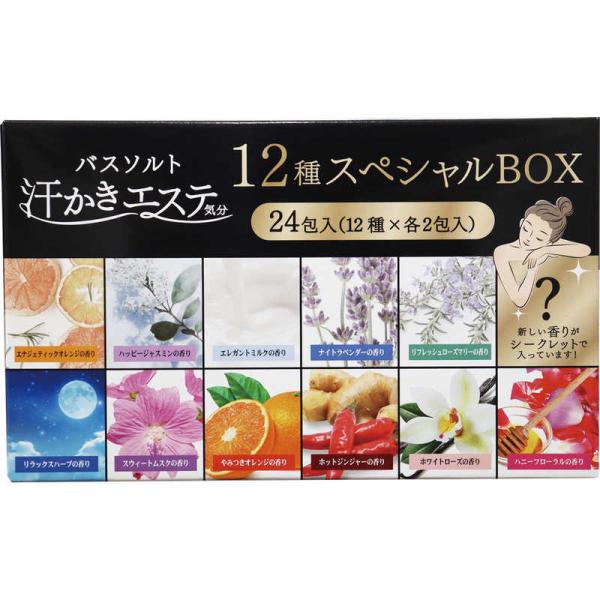 【発売日：2024年09月01日】バス 洗面所用品 入浴剤　kojima　コジマヤフー　コジマ電気